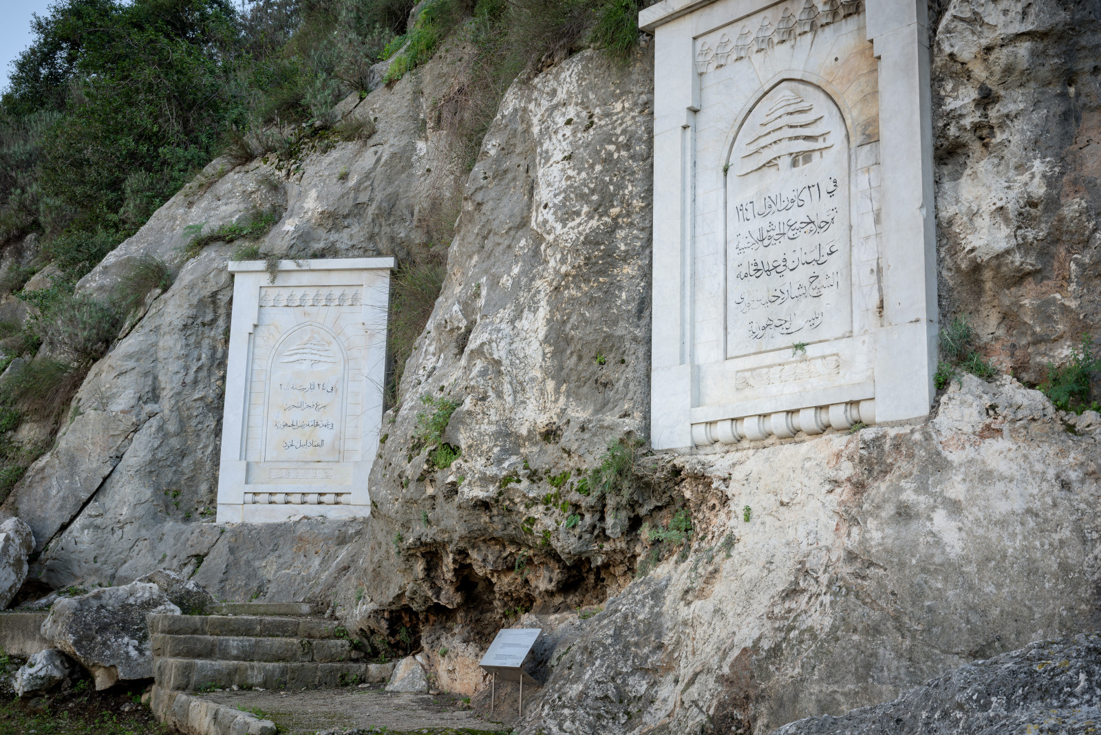 Commemorative stelae of Nahr el-Kalb - MOOVTOO Guide