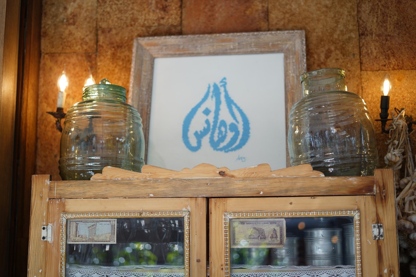 Ohannes Restaurant - MOOVTOO Guide